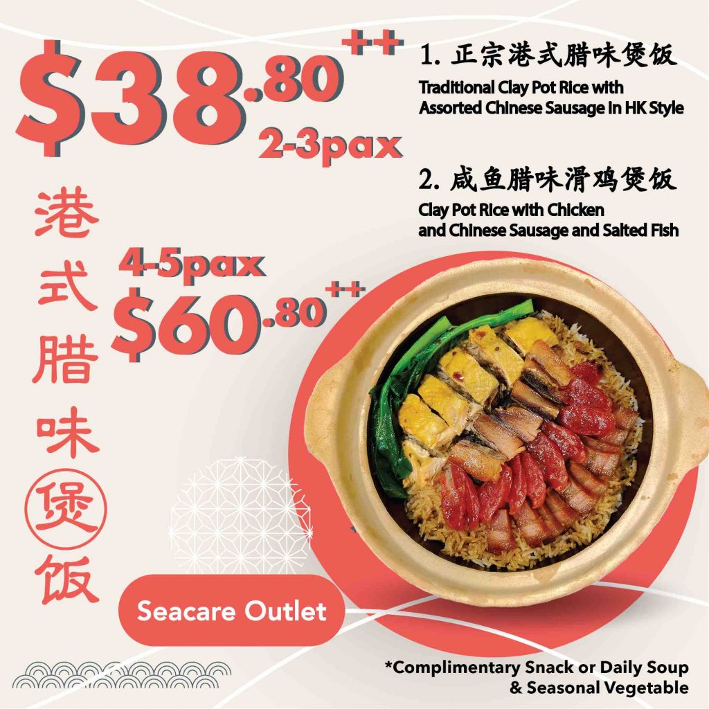 Dine-In Promotions - Wo Peng Cantonese Cuisine
