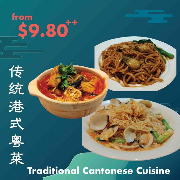 Dine-In Promotions - Wo Peng Cantonese Cuisine