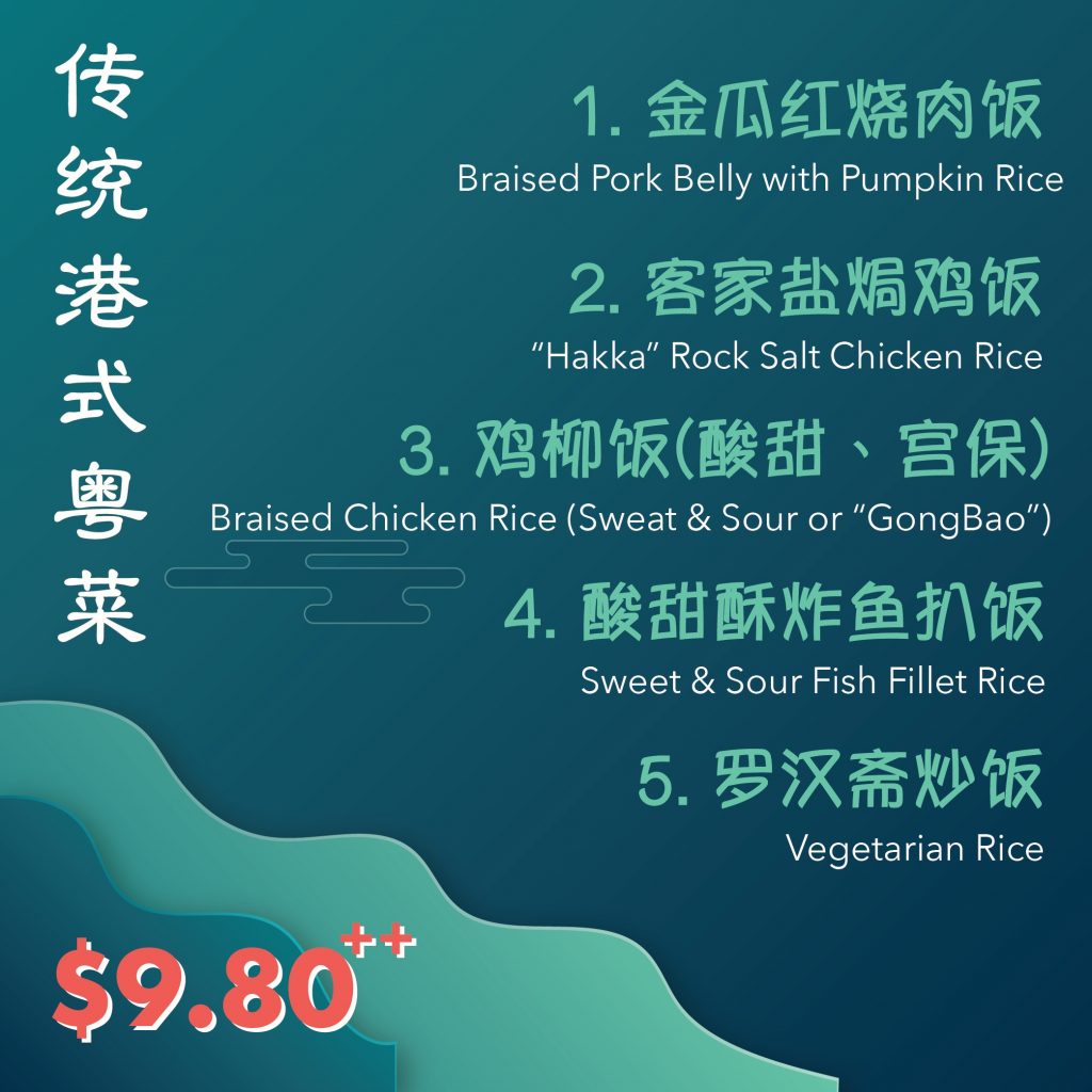 Dine-In Promotions - Wo Peng Cantonese Cuisine