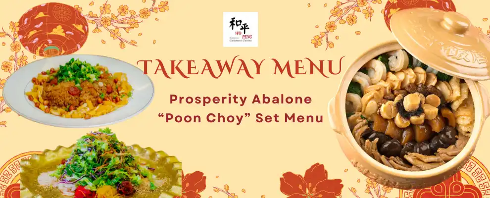 CNY 2024 - Wo Peng Cantonese Cuisine